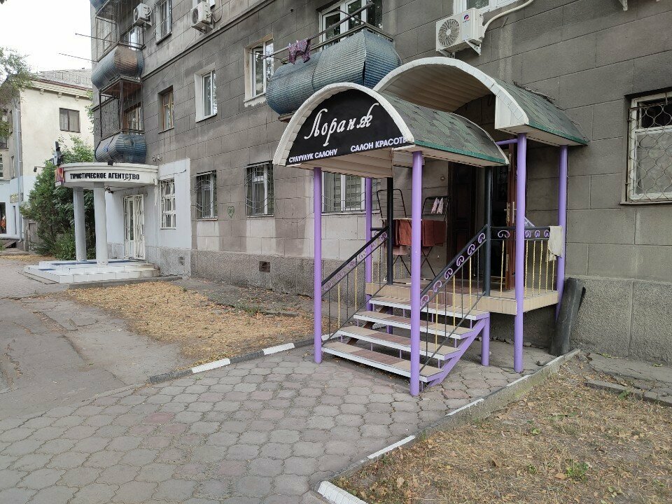 Güzellik salonu Lorange, Bişkek, foto