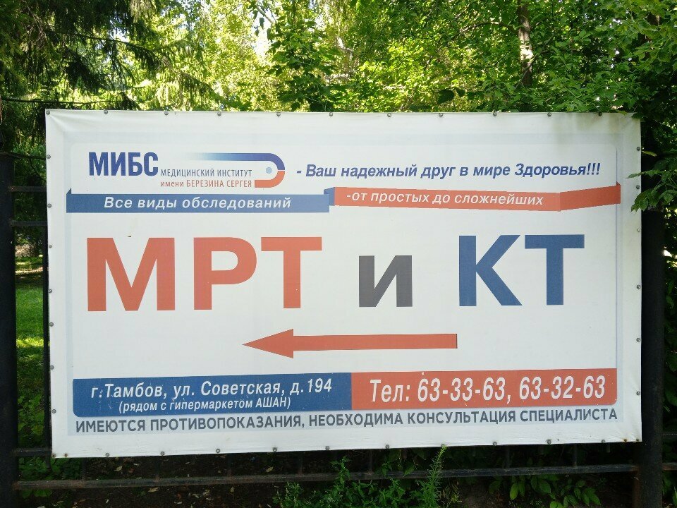 Kurs Tsentr razvitiya stroitelstva ipodgotovki kadrov, Tambov, foto