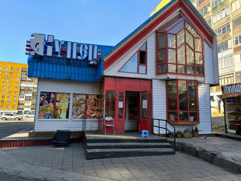 Market Kupets, Norilsk, foto