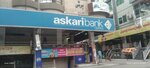 Askari Bank G 11 Branch Islamabad (No:15, Sector G-11, Sector G-11 Markaz, Islamabad), finansal danışmanlık  Islamabad'dan