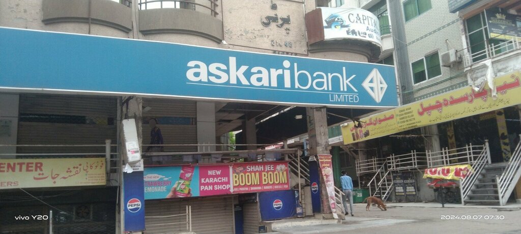 Finansal danışmanlık Askari Bank G 11 Branch Islamabad, Islamabad, foto