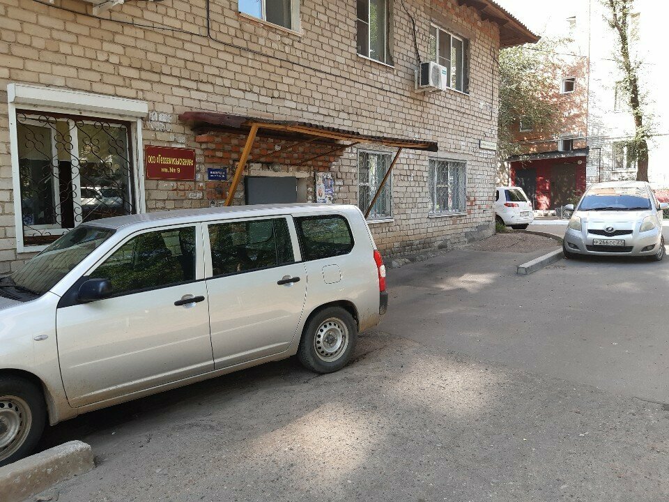 Arama çalışmaları Геоземизыскания, Habarovsk, foto