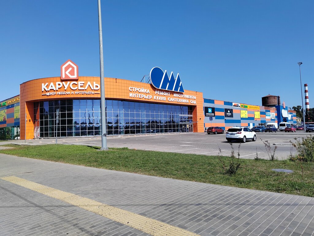 Kozmetik ve parfümeri mağazaları Ostrov chistoty i vkusa, Gomel, foto