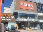 Kubba Halı (İstasyon Cad., No:282, Etimesgut, Ankara), halı mağazaları  Ankara'dan