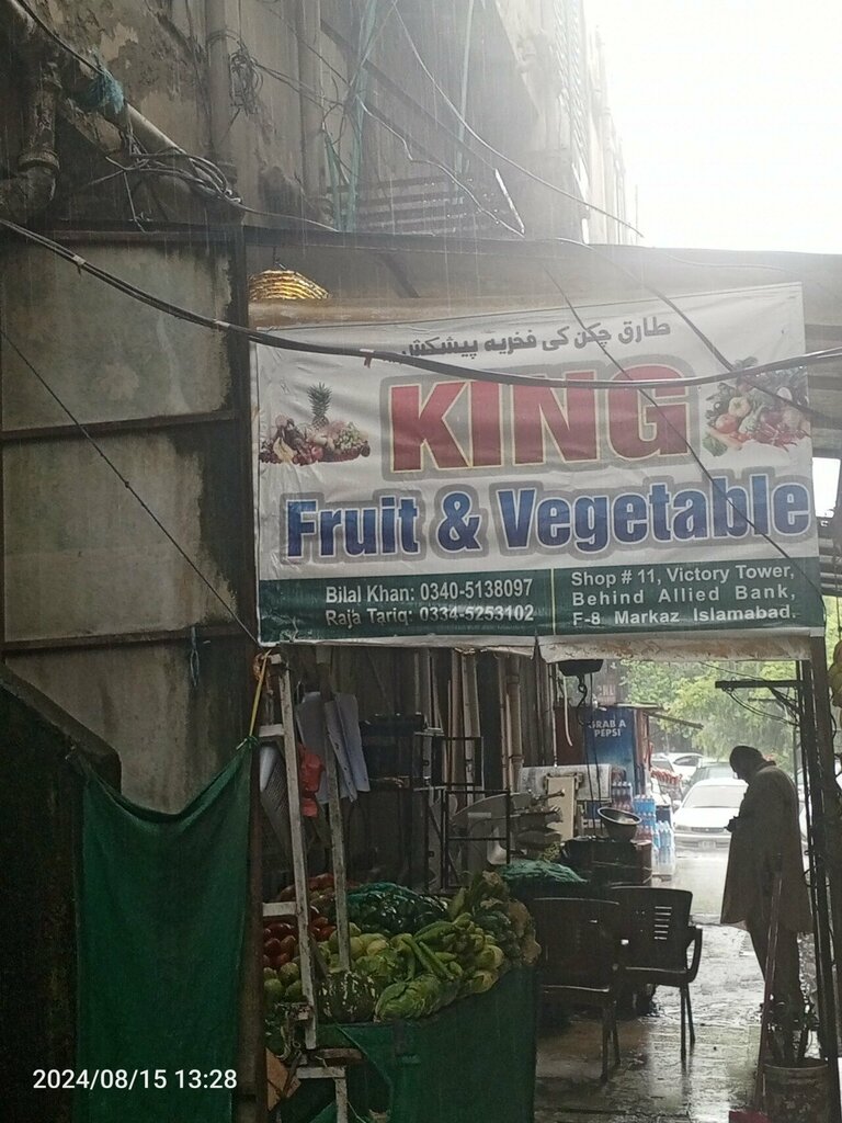 Manavlar King, Islamabad, foto