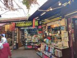 Türkmen Kitabevi (İstanbul, Fatih, Beyazıt Meydanı, 4), kitap mağazaları  İstanbul'dan