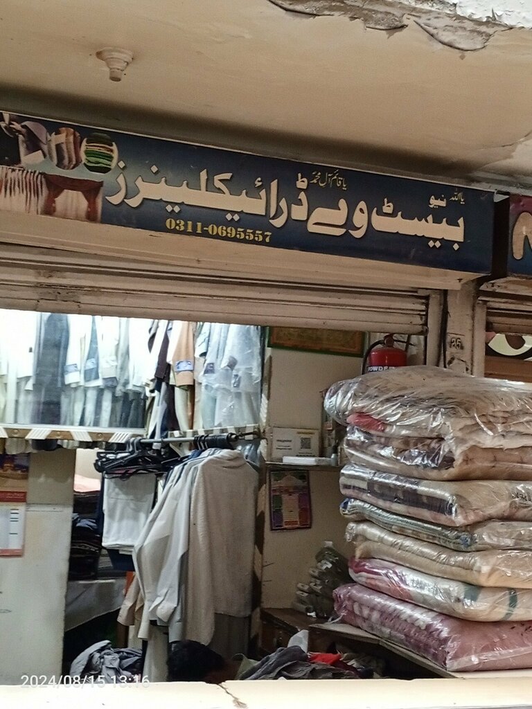 Kuaförler Best way, Islamabad, foto