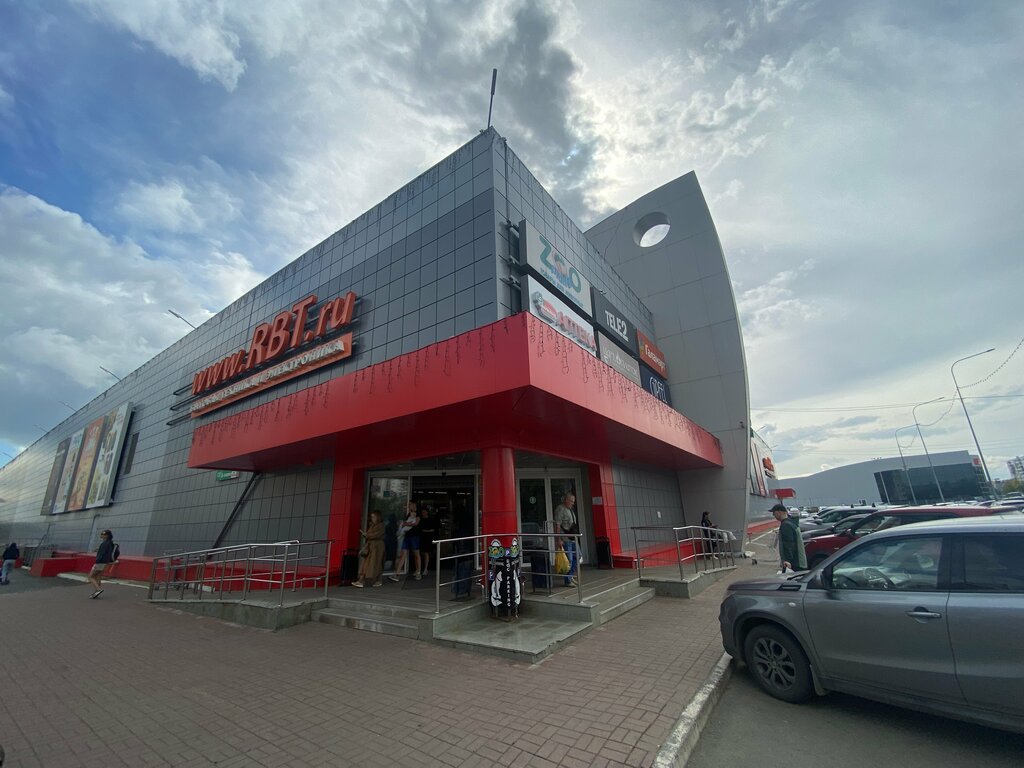 Kozmetik ve parfümeri mağazaları Rafam, Çeliabinsk, foto