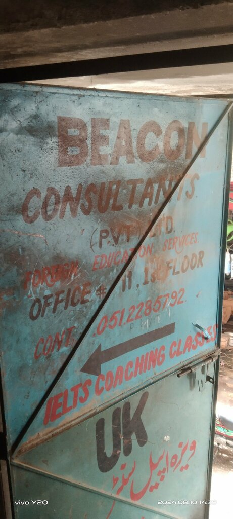 Yabancı dil kursları Beacon Consultant, Islamabad, foto