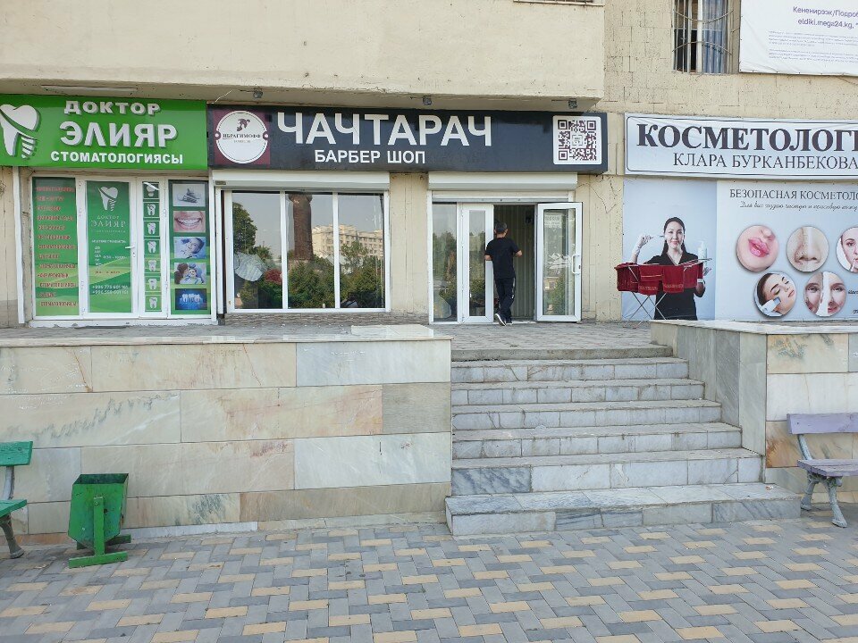 Kuaförler Чачтарач, Osh, foto