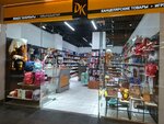 Dk (Syǵanaq kóshesi No:17Е), kırtasiyeler  Astana'dan