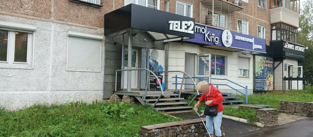 GSM operatörleri T2, Bratsk, foto
