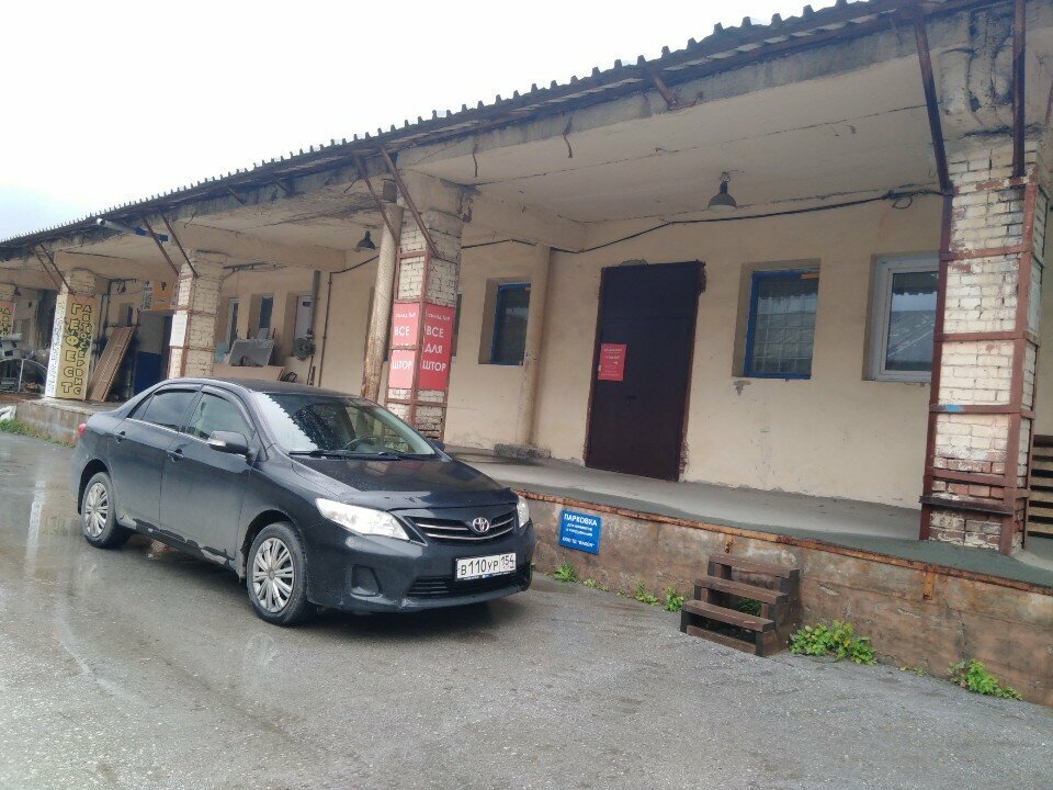 Toptancılar Все для штор, Novosibirsk, foto