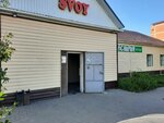 Meat Department (Kámshat Dónenbaeva kóshesi No:89/1), kasap, şarküteri  Kostanay'dan