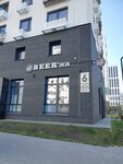 Beer'жа (Yashinoy Street No:6), bira dükkanı  Penza'dan
