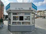 Nasha Gazeta (Altynsarin Street No:124), gazete bayi  Kostanay'dan