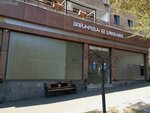 Unibank Komitas branch (Komitas Avenue No:27), banka  Erivan'dan