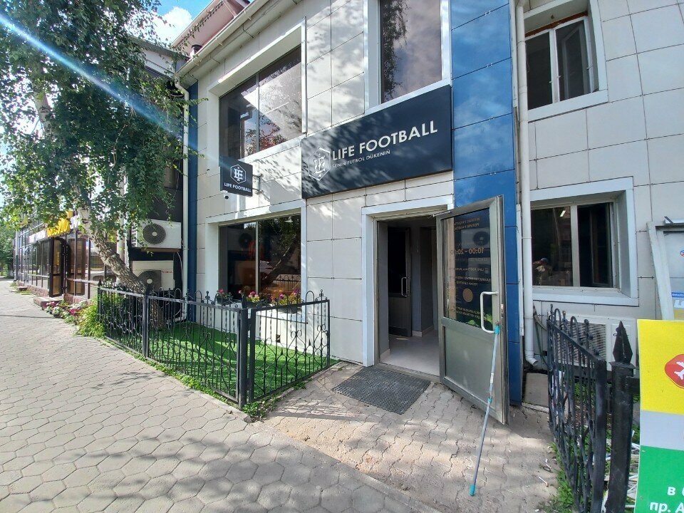 Spor giyim ve ayakkabı L9, Kökşetav, foto