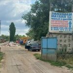 Авторазборка (Patriotov Avenue No:63А), çıkma yedek parça  Voronej'den