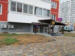 Wildberries (Murata Akhedzhaka Street No:17), teslimat noktası  Novorossiysk'ten