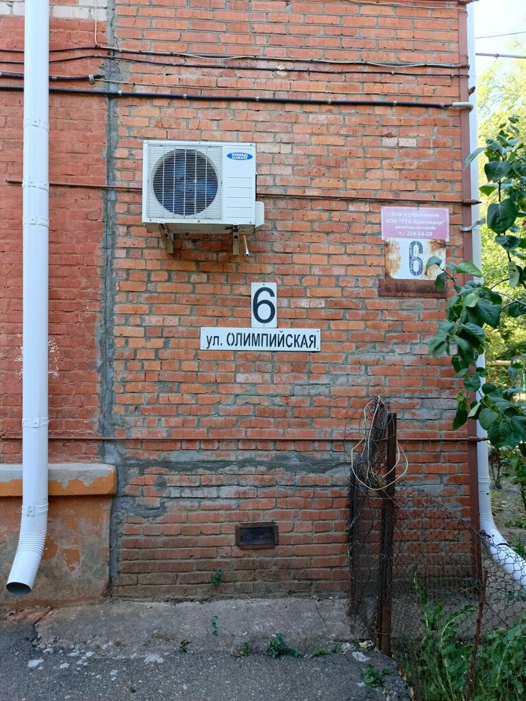 Sigorta şirketleri Renaissance Life, Krasnodar, foto