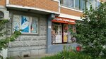 Водолей (Pobedy Avenue No:18, Krasnaya Gorka Subdistrict), su otomatı  Liubertsy'den