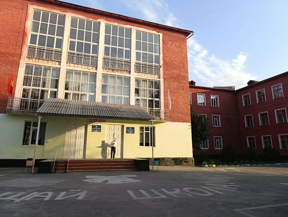 Ortaokul School #2 n.a. Salijan Jigitov, Osh, foto