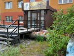 Irbis (ulitsa Gornyakov No:15), güzellik salonu  Norilsk'ten
