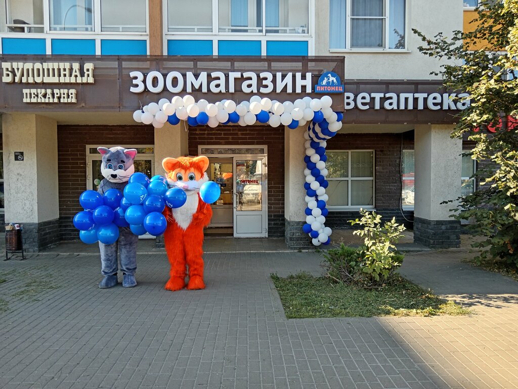 Petshop Pitomec, Nijni Novgorod, foto