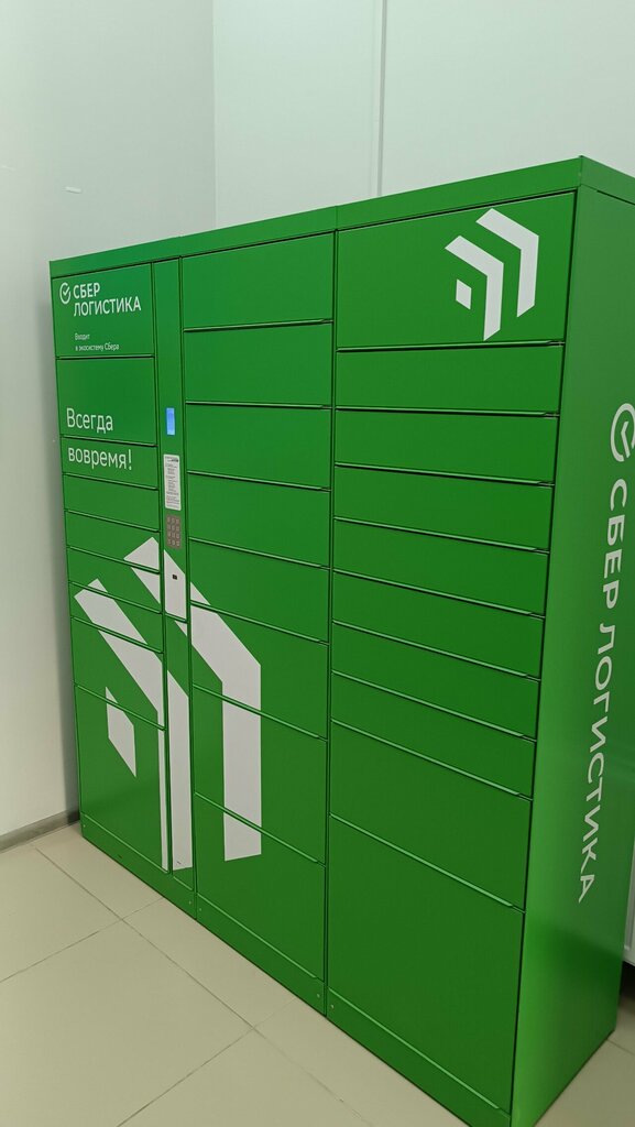 Parsel otomatı Сберлогистика, Kazan, foto