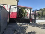 Туалет (Osh), tuvalet  Osh'tan