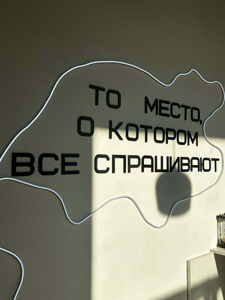 Çay mağazaları Горячая нотка, Yaroslavl, foto