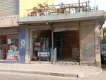 Çopur Isı (Fevzipaşa Mah., Vefa Cad., No:224, Seyhan, Adana), enerji ekipmanı firmaları  Adana'dan