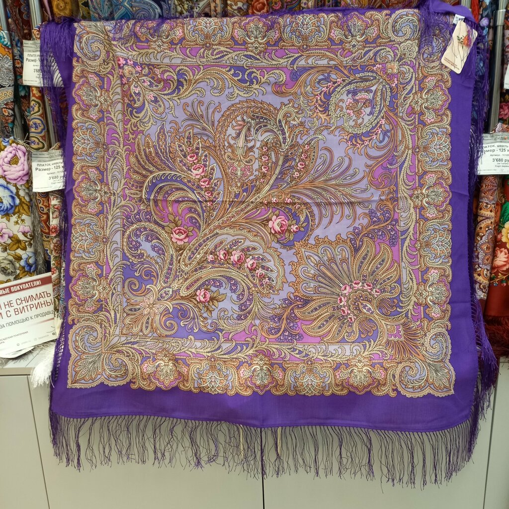 Tuhafiyeler Pavlovo Posad Shawls, Yekaterinburg, foto