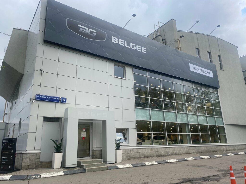 Otomobil satış galerileri AvtoSpecCenter Belgee Dubrovka, Moskova, foto