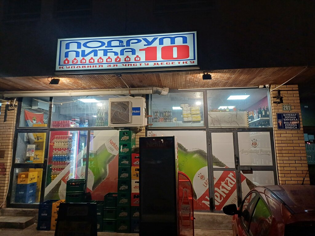 Restoran Podrum Pića, Belgrad, foto