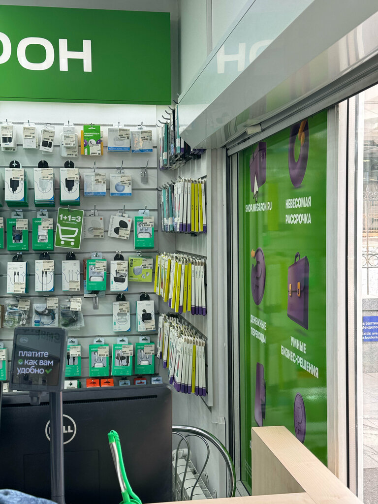 GSM operatörleri Megafon - Yota, Murino, foto