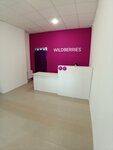 Wildberries (No:6, khutor Gospitomnik), teslimat noktası  Volgogradskaya oblastından