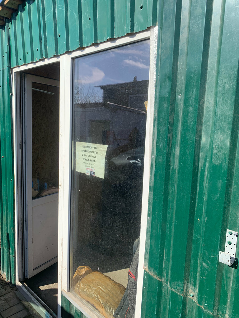 Oto lastik tamiri Шиномонтаж, Moskova ve Moskovskaya oblastı, foto