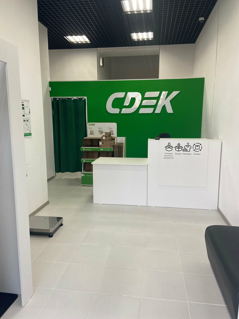 Kurye hizmetleri CDEK, Perm, foto