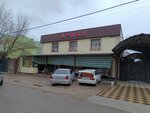 Arman (No:1649, Asar yqsham aýdany), market  Çimkent'ten (Şımkent'ten)