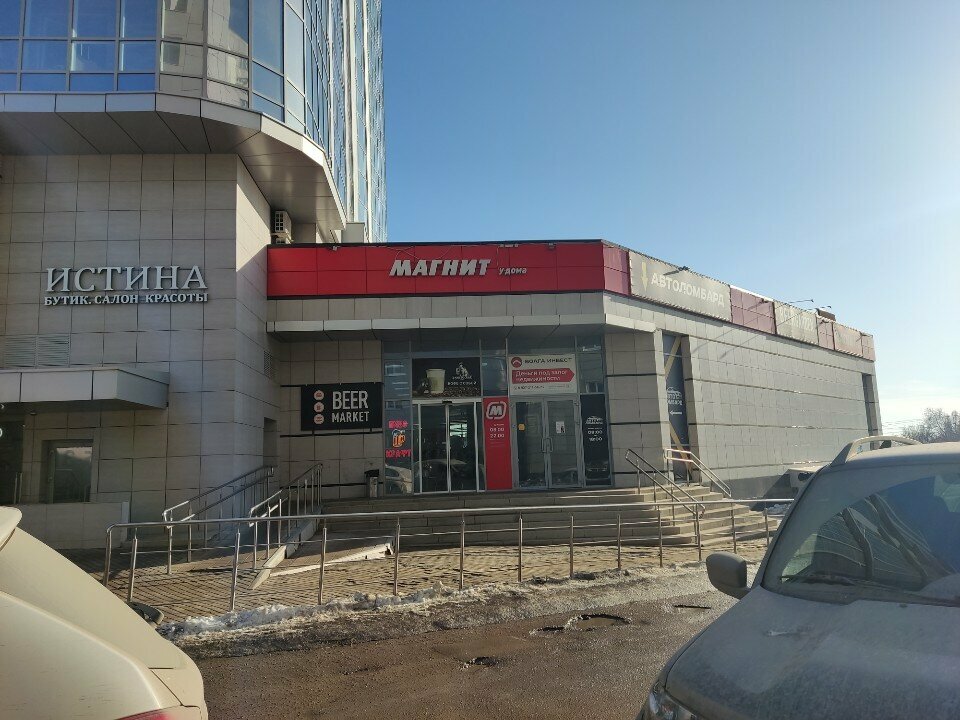 Kahve otomatı Baristocrat, Saratov, foto