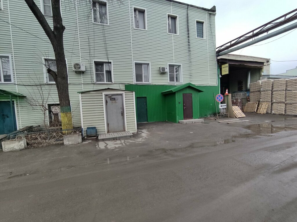Tuvalet Туалет, Voronej, foto
