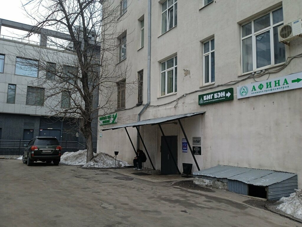 Kahve dükkanı Coffeespace.ru, Moskova, foto