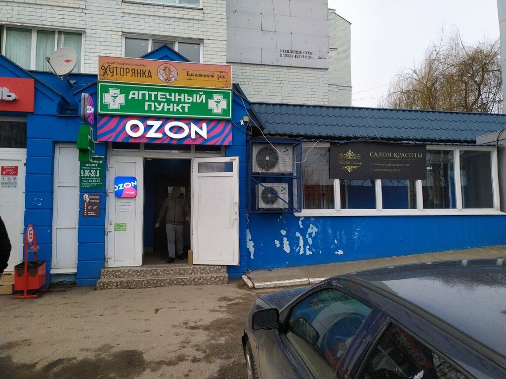Ekmek fırını Хуторянка, Kaluga, foto