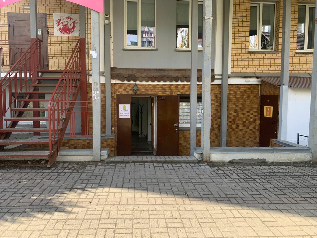 Emlak ofisi Мерлен, Kaluga, foto
