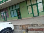 İnkişaf Mərkəzi (Adil Mеmmеdov Street No:28C), çocuk gelişim merkezleri  Bakü'den