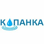 Trans-geo (Naberezhnaya Street No:35), sondaj çalışmaları  Solneçnogorsk'tan