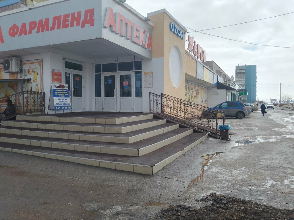 Manavlar Овощи фрукты, Salavat, foto