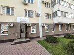 Kristi (Obyezdnaya ulitsa No:39к2), kozmetoloji, kozmetik salonları  Anapa'dan